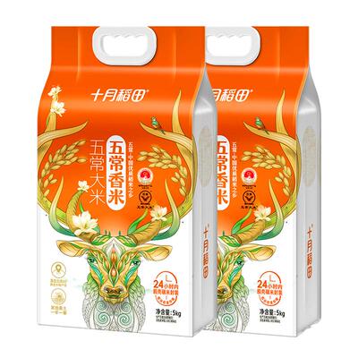 十月稻田五常香米东北五常大米