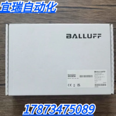 议价全新原装正品巴鲁夫BNI005A模块BINDNT502100Z001现货