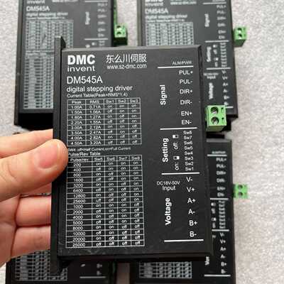 溢价-东么川步进电机驱动器 DM545A，5个，，实物