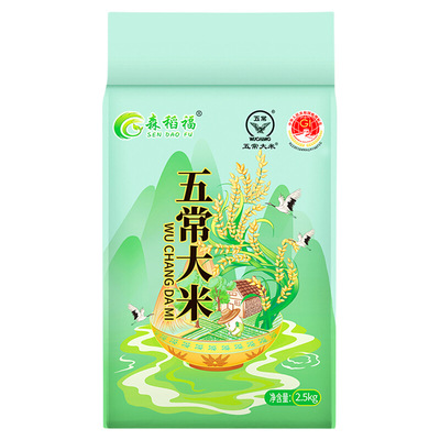 当季新米东北大米五常大米黑龙江黑土地煮饭蒸饭皆宜双标认证原粮