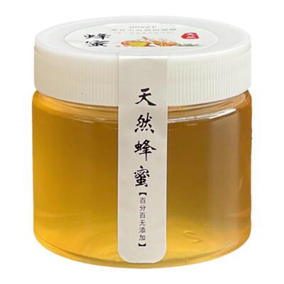 加厚半斤装蜂蜜塑料瓶