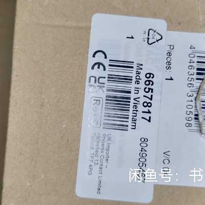 议价菲尼克斯2868583维修
