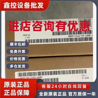 议价全新正品SM331,6ES7 331-7TF01-0AB0,6ES7331-7TF01-0AB0