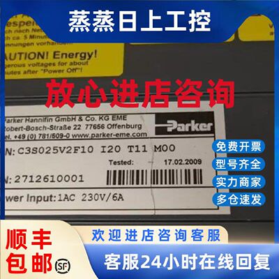议价C3S0636V2F11 I20 T11 M00 C3S063V2F10 I11 T40 M00质量保证