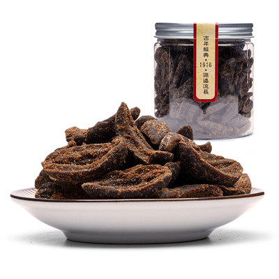 源和堂咸橄榄条无核偏咸超咸橄榄条福建泉州特产蜜饯果脯果干