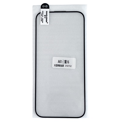 批发适用苹果17 iPhone16全屏XR电镀高铝13pro高清钢化膜15Promax果14plus手机保护11丝印二强13mini玻璃贴膜