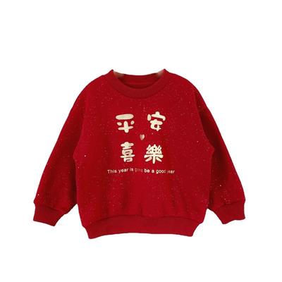 儿童棉卫衣童辰辰妈喜庆男冬季