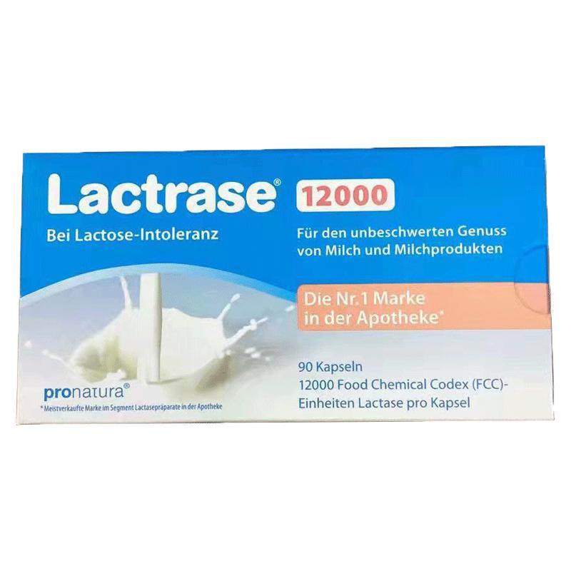 德国Lactrase酸性乳糖酶 - 惠券直播 - 一起惠返利网_178hui.com