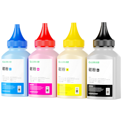适用联想cm7120w碳粉彩色cm7110w cs1831w打印机墨粉cs1821w lt1821 lt181 cs1811 1821复印机一体机通用碳粉