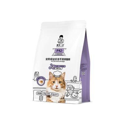 【所有女生直播间】诚实一口BK01系列猫粮BN01犬粮