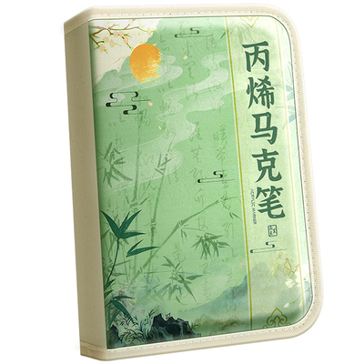 国风丙烯马克笔小学生专用