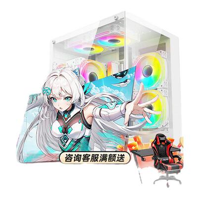 电竞游戏主机台式游戏电脑