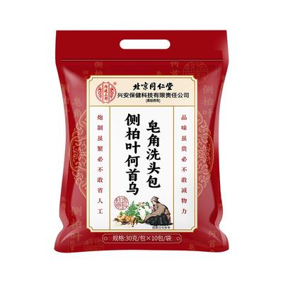 毛囊炎头部专用中药洗发水溢脂性皮炎头痒有疙瘩去屑止痒