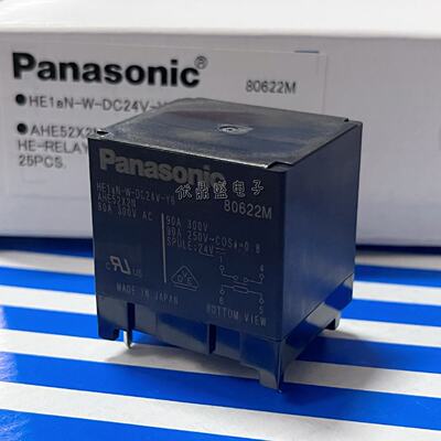 议价全新原装 HE1aN-W-DC24V-Y6 松下大功率继电器 AHE52X2N 90A