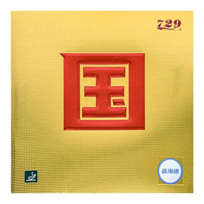 729奔腾2国套买就送护膜