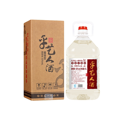 贵州范手艺人大师53度酱香型白酒