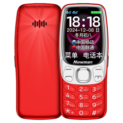纽曼N105老人手机4G全网通