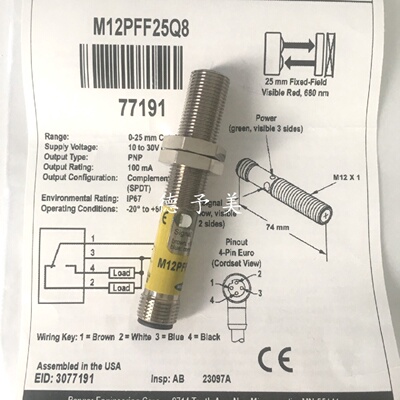 议价全新现货M12PFF25Q8美国邦纳传感器M12PFF50Q8M183VPFF100Q8