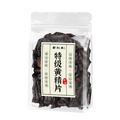 【全网热销100W+】即食黄精片