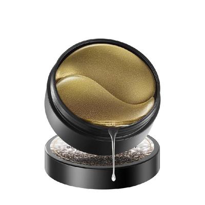 丸美黑曜靓采晶钻眼膜