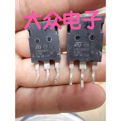 询价下单G75H120DF2