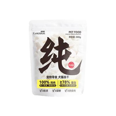 1斤重！纯肉！隔壁主子都馋哭了