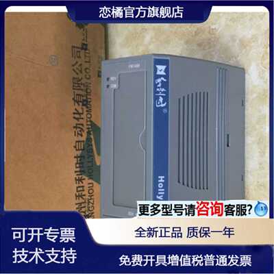 议价和利时底座SM3710，SM3614，SM3432，DCS底座SM3480，SM3310