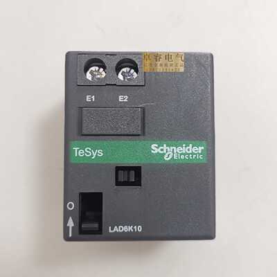 议价现货原装正品施耐德LAD6K10M 联锁模块 220/240V适用LC1D40A-