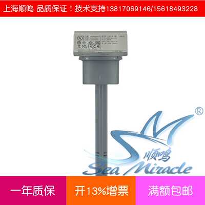议价西门子QPM2100/60/04/50/MO空气质量二氧化碳VOC浓度变送插入