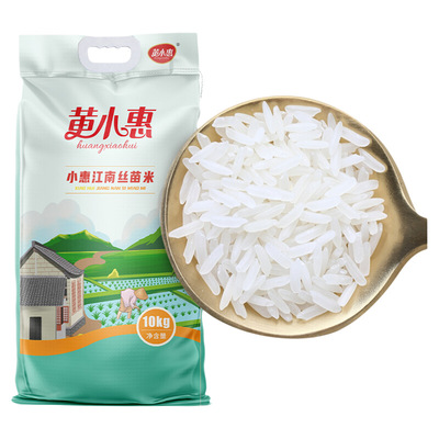 黄小惠江南丝苗米10kg长粒大米