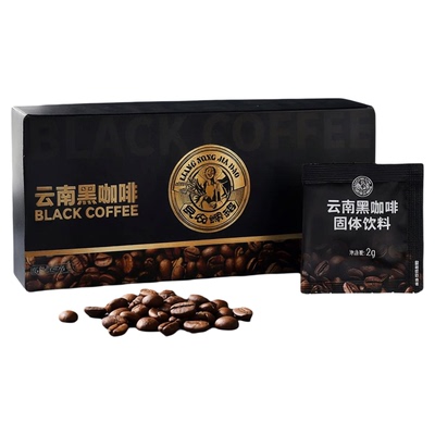 【中国农垦】黑咖啡2g*50条/盒 美式特浓纯黑咖无添加蔗糖无糖精