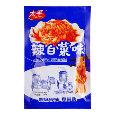 太平辣白菜味儿时怀旧辣条