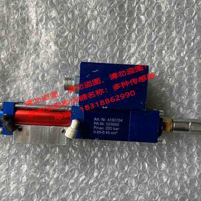议价4192704油脂ABNOX定量阀0008938涂油C3阀0.1-2.0cm3排胶41928