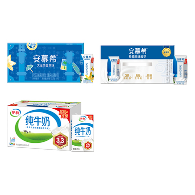伊利旗舰店纯牛奶250ml*16盒/安慕希香草/原味酸奶205g*10盒MS