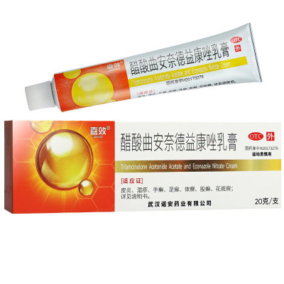 [嘉效]醋酸曲安奈德益康唑乳膏0.11%1%*20g*1支/盒