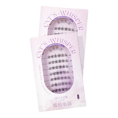 猫的私语免胶睫毛芊羽猫耳睫