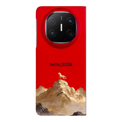 适用华为MateX6典藏版折叠手机壳X5/X7轻薄保护套大孔金马迎春Huawei三折叠MateXTs防摔磁吸硬壳X3裸机感后壳