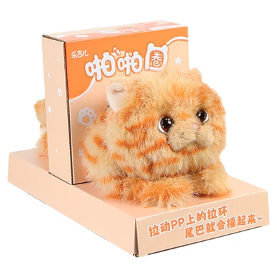 乐吉儿拉绳摇尾巴啪啪圈猫咪