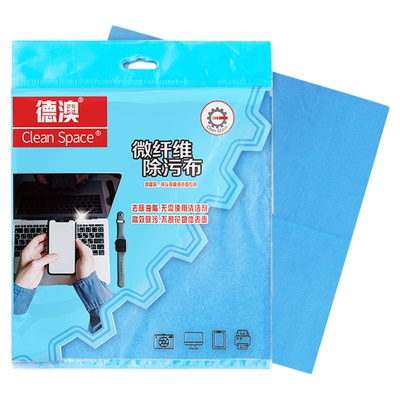 抗菌纤维专利电脑屏幕布清洁镜布
