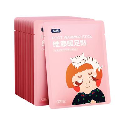 维康暖足贴热敷脚底暖全身