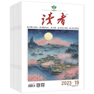 2026年全年订阅共24本