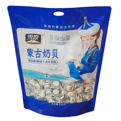 牛初乳奶贝雪原包装原味乳制品