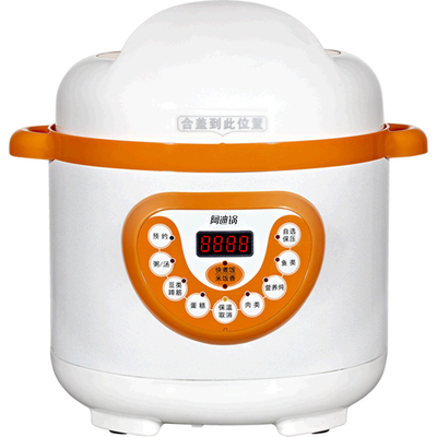 电压力锅2L学生迷你高压锅多功能