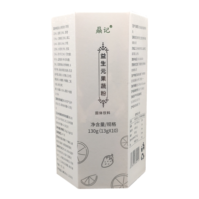 【官方正品】赑记冻干果蔬酵素粉