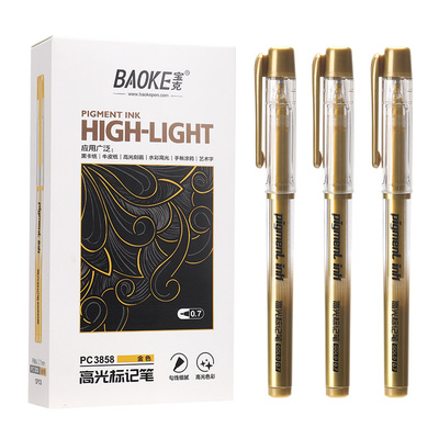 宝克盖帽高光刻画高光笔