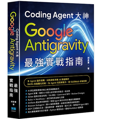 CodingAgentGoogleAntigravit