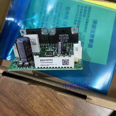 东方驱动器SD5103P SD5107P2 SD5107P3 SD5114P3