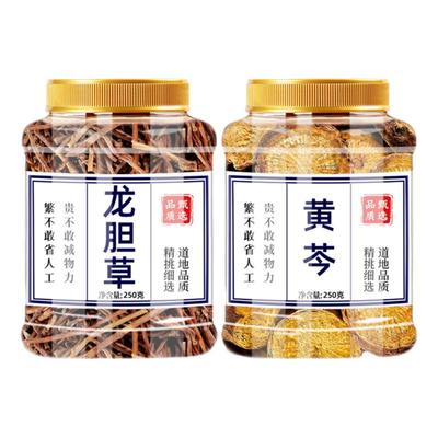 龙胆草黄芩中药材正品龙丹旦草