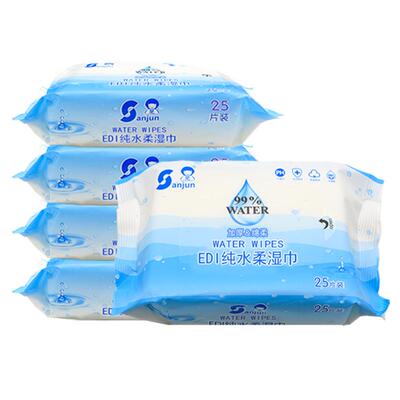 楚sanjun纯水湿巾随身便携旅行装