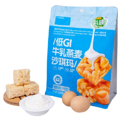 谷威低GI牛乳燕麦沙琪玛休闲零食小吃早餐下午茶点心中式糕点350g
